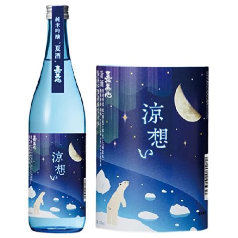 Beverages Drinks Soju Bottle Sake Alcohol Dish Beer Packaging