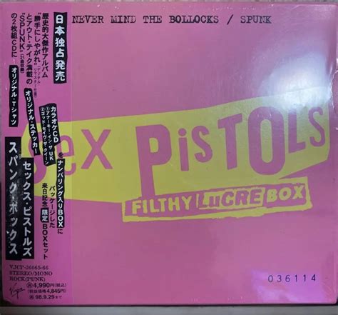 Sex Pistols セックス・ピストルズ プレイステーション Super7 リ・アクション Sex Pistolsセックス・ピストルズ