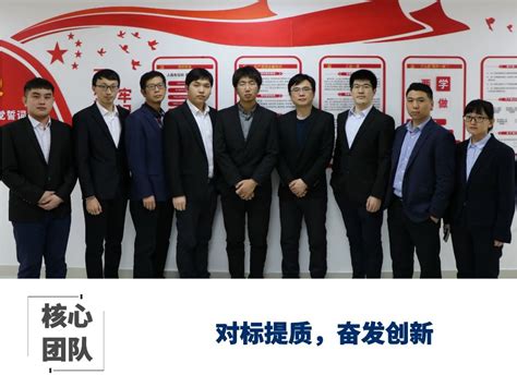 中汽中心中汽软测优秀团队风采展示 中汽研软件测评（天津）有限公司
