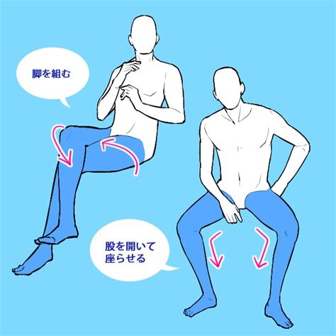 【トップコレクション】 足を組む イラスト 描き方 ~ イラスト画像ギャラリー