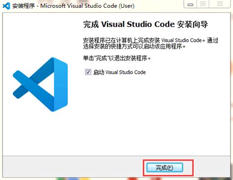 vscode软件的下载安装 知乎