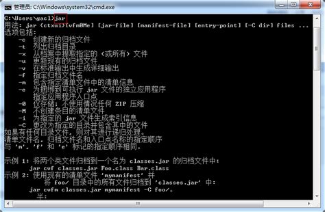 tomcat学习总结（2）——tomcat部署java war包应用教程 一杯甜酒 csdn博客