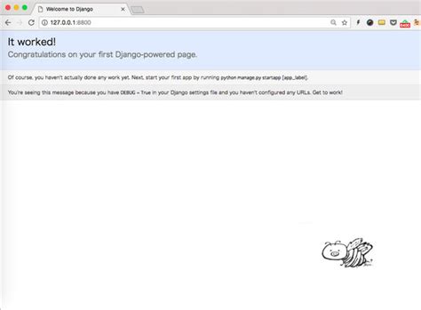 django vagrant でブラウザ接続できないときにやること ふらっと考える