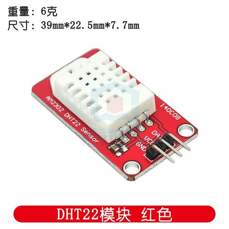 Am2302 Dht22 Temperature And Humidity Sensor Module Single Chip