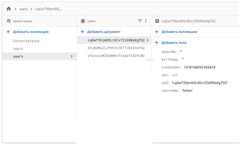 firebase Множественный запрос к firestore на swift stack overflow