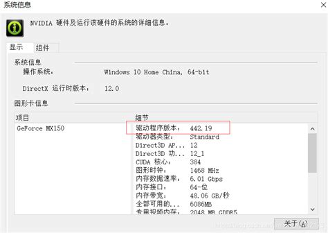 win10下pytorch和cuda的安装完整过程 install pytorch torchvision cudatoolkit 10 1