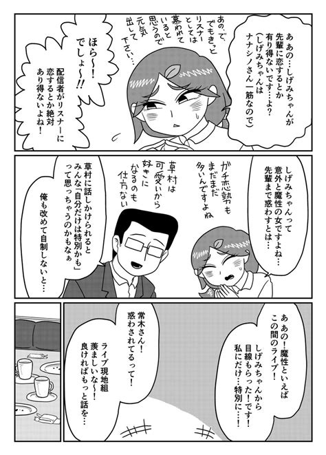 さかめがね＠「鬱ｻｷｭ」単行本発売中！ Sakameganeの漫画作品一覧