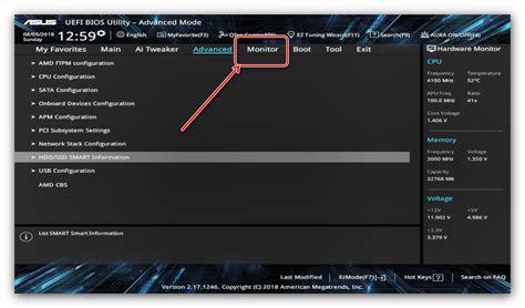 Настройка bios uefi utility пошаговая инструкция