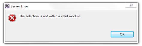 eclipse启动项目the selection is not within a valid module csdn博客