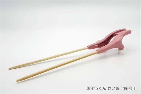 【楽天市場】箸ぞうくんクリア 菜箸 Ss 10 30cm ピンク 右手用＜ウィンド＞：介護ミニロク 楽天市場店
