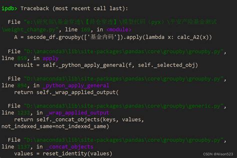 python attributeerror ‘int‘ object has no attribute ‘ get axis