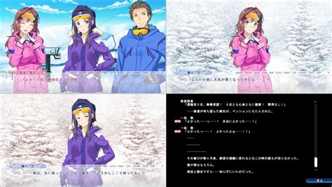 「新・他の男の精液で孕んでもいいですか… 2」体験版公開。最初の雪山遭難ntrシーン1つ収録 Ntr Blog 寝取られブログ