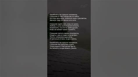 Грустный стих современного автора ♥ поэзия Youtube