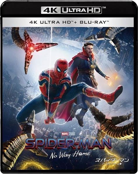 『スパイダーマン：ノー・ウェイ・ホーム』が早くもデジタル配信とblu Rayanddvd発売決定！特典映像も公開 画像9 9 最新の映画