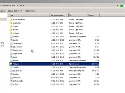 key bindings insert the current date and time notepad community