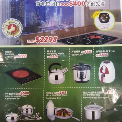 Sugawa Smart Cooker Error Codes Ep Induction Cooker Error Code