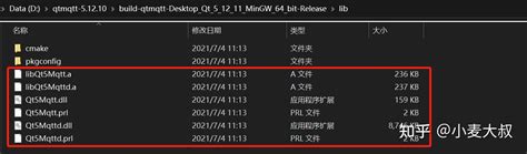 基于qt mqtt库的mqtt客户端实现 知乎