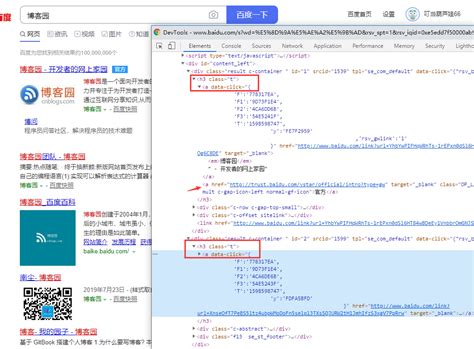 selenium3 python3自动化（九） 定位一组元素find elements 星空6 博客园
