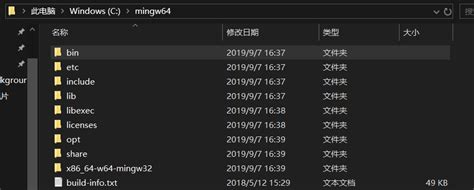 vscode配置c c 环境完整版 附opengl配置 本该如此