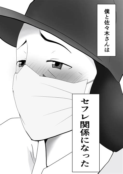 【熟女】 続 パートのおばちゃんがセフレになった話【pdf】 熟女同人案内所