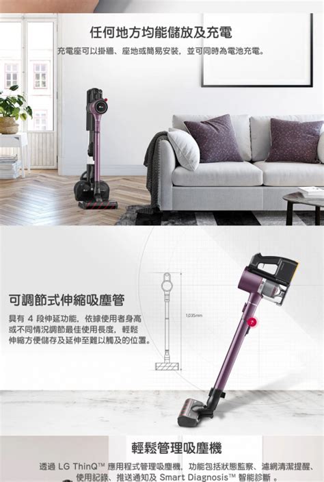 Price網購 Lg A9k Pro Cordzero™ A9komp 三合一無線吸塵機 酒紅色 [a9kpro]