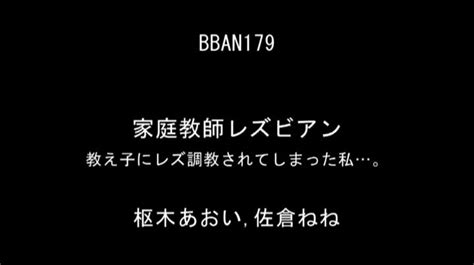 無料av動画（ショート動画）