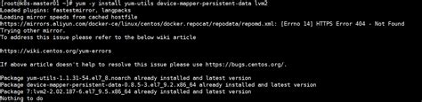 安装docker服务报错error nothing to do：解决方法 持之以道 博客园
