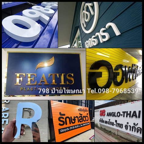 รายการ 105 ภาพพื้นหลัง บริษัทมิตซุย สยาม คอมโพเนนท์ส จำกัด รูปภาพ ความ