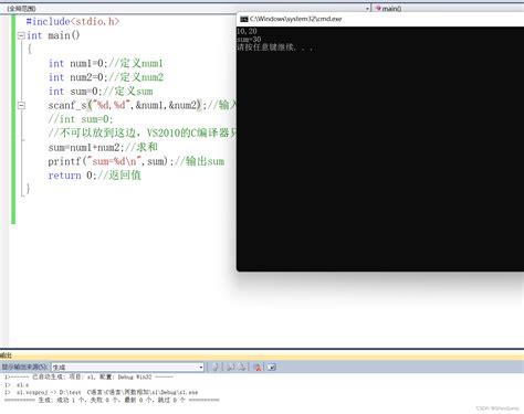 ‘scanf‘ this function or variable may be unsafe consider using scanf