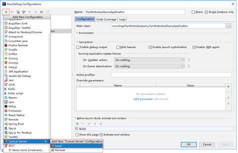 idea configure tomcat server not solve the tomcat server option