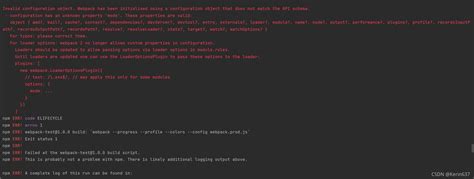 webpack打包报错：configuration has an unknown property ‘mode‘ these