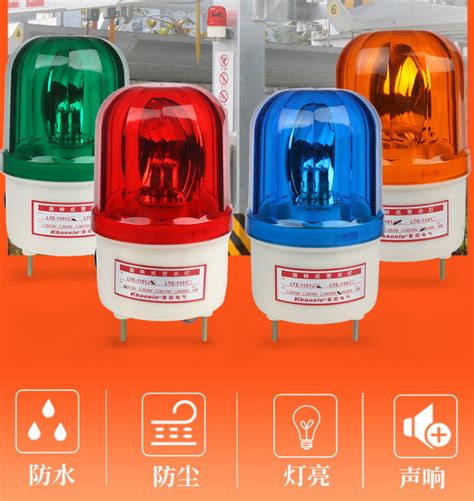 220v24v12v Signal Warning Light Lte 1101j Rotating Burst Alarm Light