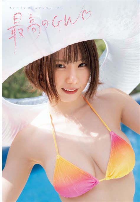 No 1コスプレイヤーえなこのeカップ美乳水着画像【58】 グラビア大銀河