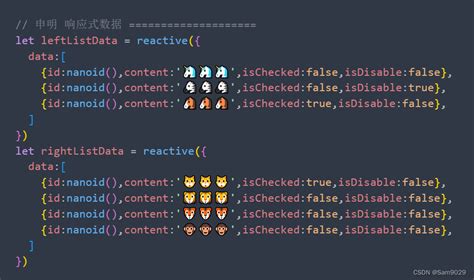 【vue3】穿梭框 思路与实现分析 vue穿梭框怎么装填数据 csdn博客