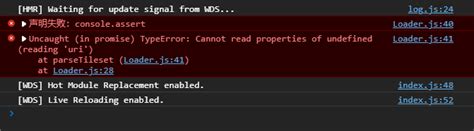 typeerror cannot read properties of undefined reading uri · issue