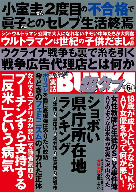 肉便器陵辱ボディシール ノージャンル