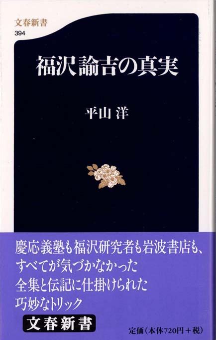 超ポイントアップ祭 中村敏子 女性差別はどう作られてきたか