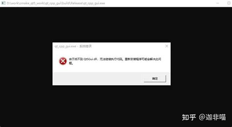 cmake vs2019的qt platform plugin问题 知乎
