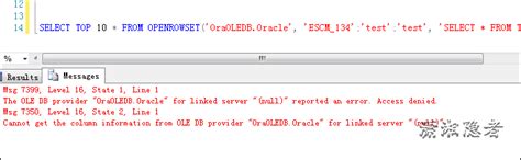 sql server 使用openrowset访问oracle遇到的各种坑总结 潇湘隐者 博客园