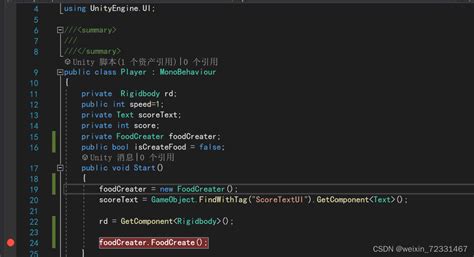 报这个错argumentexception the object you want to instantiate is null 调试
