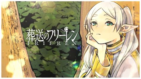 「このマンガがすごい！」2位の『葬送のフリーレン』 生と死の儚さと優しさに涙… マグミクス