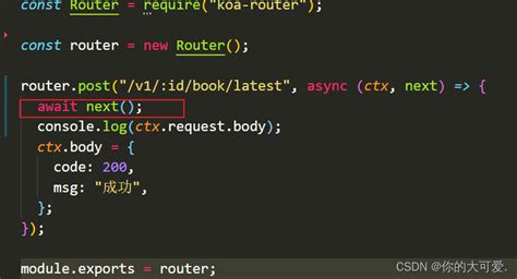 koa中ctx request body获取参数为undefined koa2 ctx request是undefined csdn博客