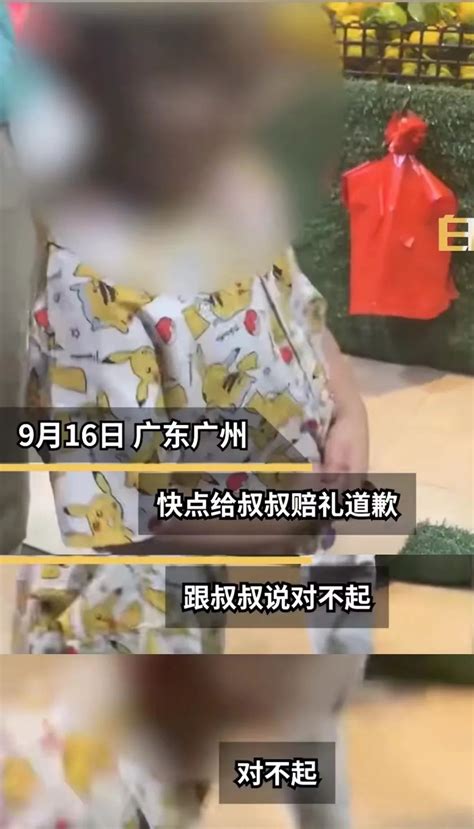 4岁男孩割坏店里香蕉，妈妈的做法获赞！这三点教育方式值得借鉴 澎湃号·政务 澎湃新闻 The Paper