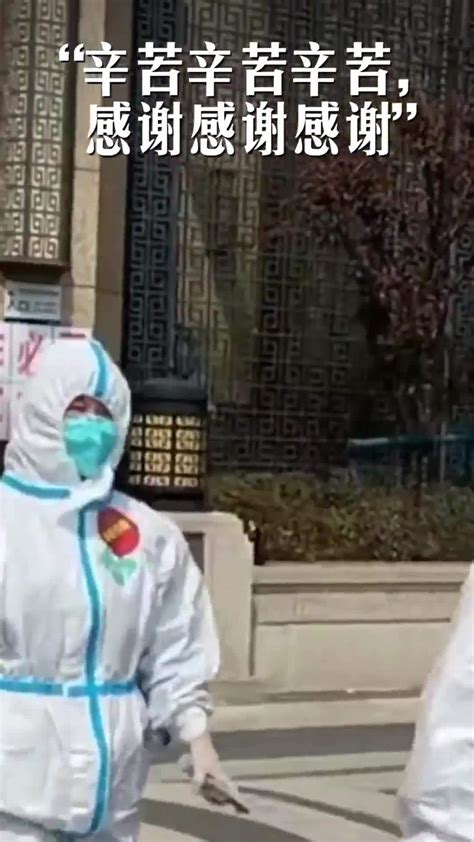 谢谢你“守沪者”！上海市民致敬援沪大白 凤凰网视频 凤凰网