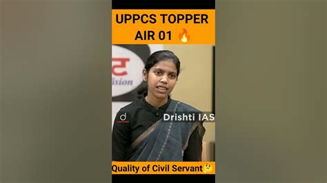 Uppcs Topper 🔝 Divya Sikarvar 🔥 Air 01 💯 Ll Uppsc2023 Uppcstopper