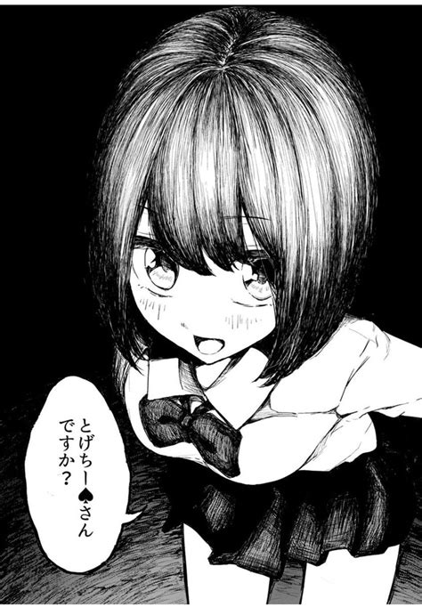 真実一郎 On Twitter 『私が15歳ではなくなっても。』（あむ）を16話まで読む。平凡なサラリーマンが出来心で女子高生とパパ活した