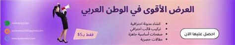 مشاريع جاهزة بلغة Html Css Javascript
