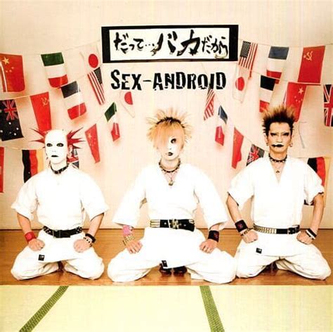 sex android because it s stupid type a music software suruga