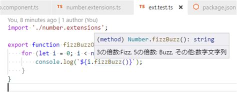 【typescript】拡張メソッドの実装 基本型・staticメソッド 開発覚書はてな版