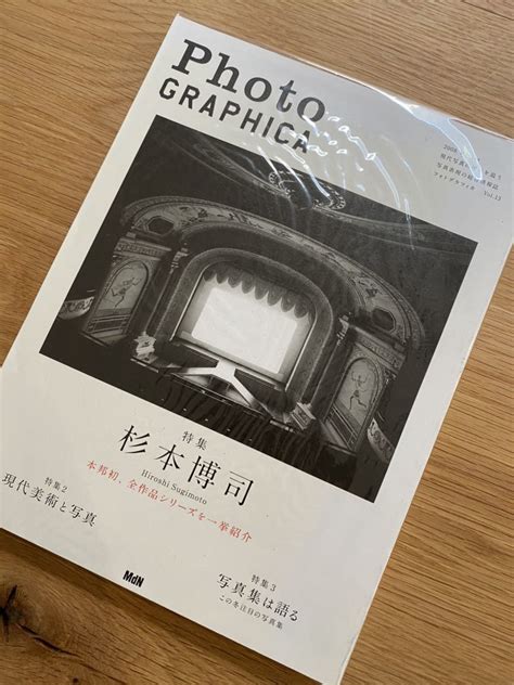 杉本博司 Photo Graphica Hiroshi Sugimoto 2008年 Vol 13 図録 ｜売買されたオークション情報